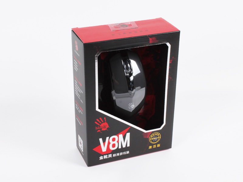 双飞燕血手幽灵V8Mmax升级版有线游戏鼠标 激活电竞吃鸡压枪逆战-阿里巴巴