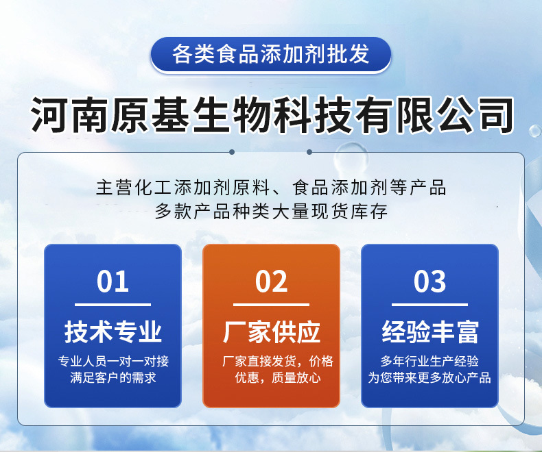 维生素B2食品级 营养强化剂 维生素B2 核黄素 VB2 99% 百勤/巨龙-阿里巴巴