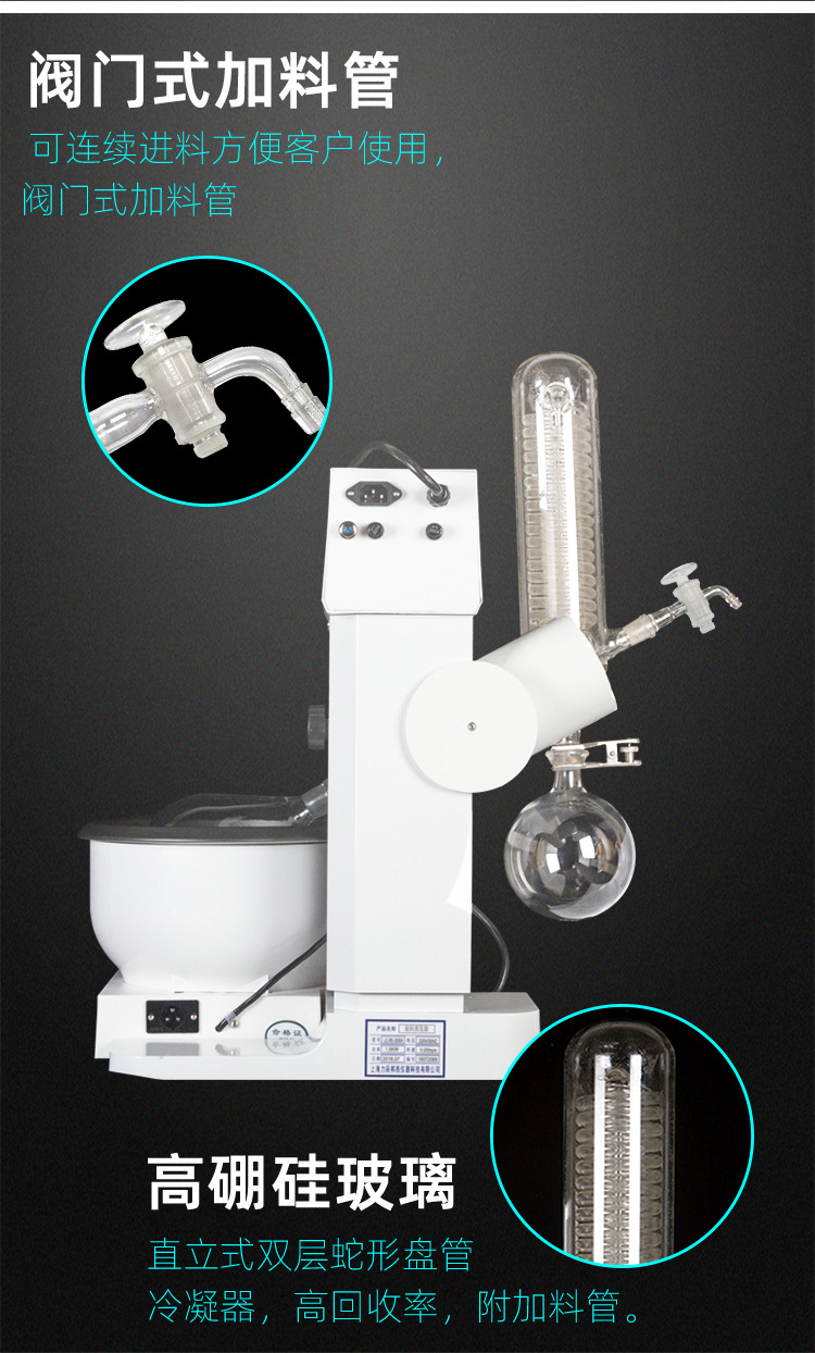 力辰科技RE-2000A/B/E 3000A/B/E旋转蒸发器实验室蒸馏旋转蒸发仪-阿里巴巴