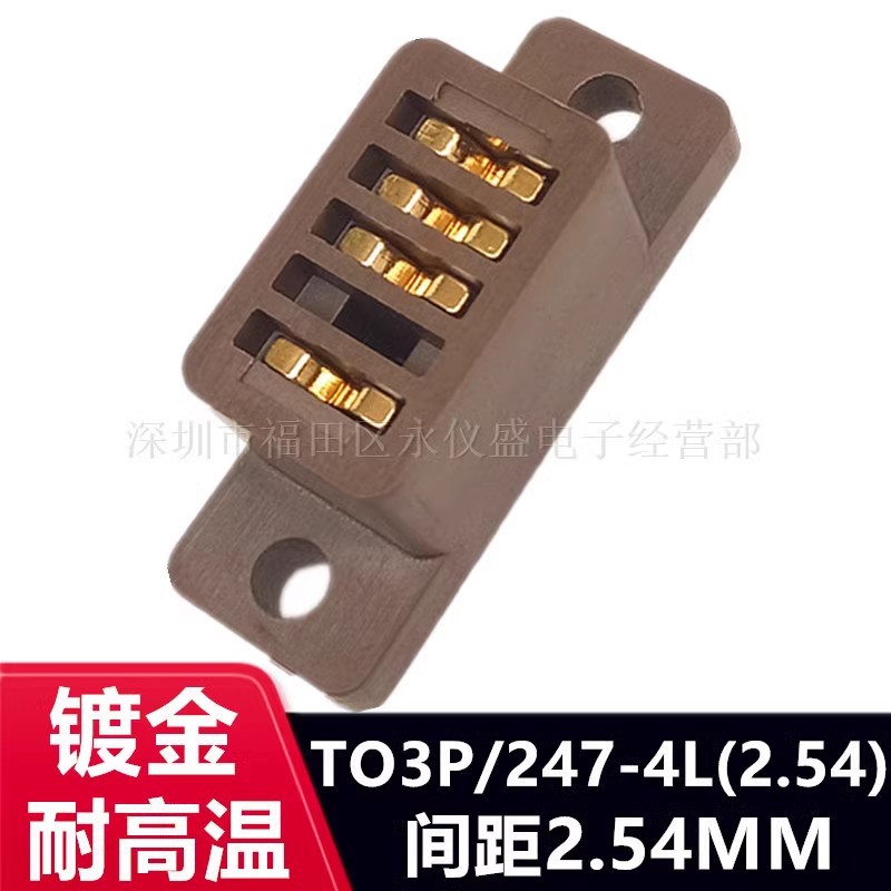 老化座TO3P/247-4L(2.54)测试座TO247/TO220-4间距2.54mm-阿里巴巴