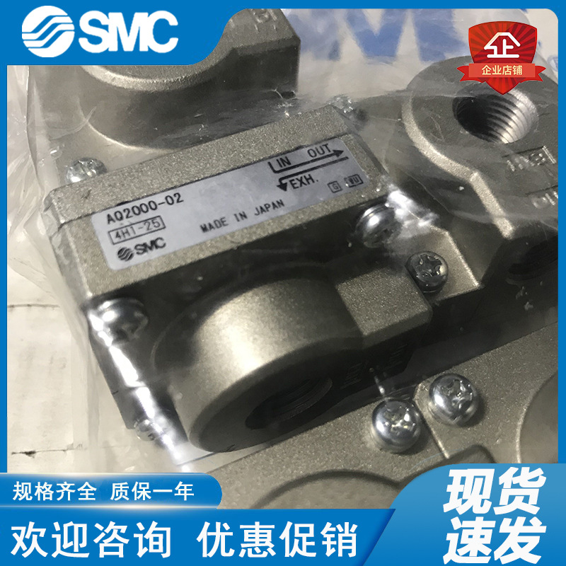 原装SMC快速排气阀AQ2000-02 AQ3000-02 AQ3000-03 AQ5000-04-06-阿里巴巴