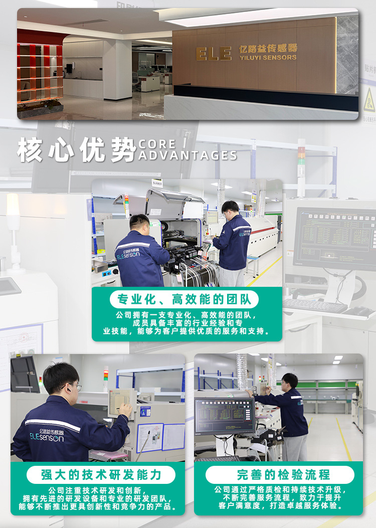 SD33系列高精度激光位移传感器抗干扰测距感应器防护等级智能-阿里巴巴