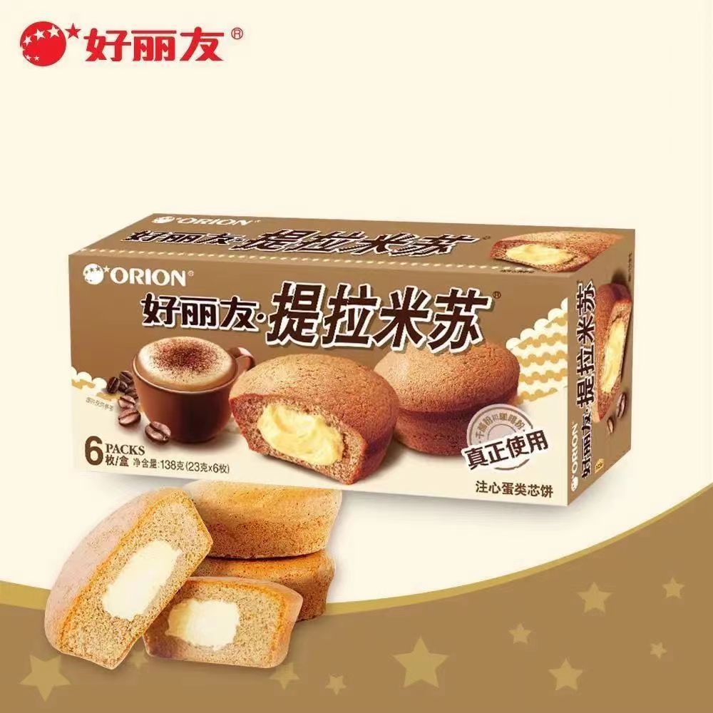 好丽友提拉米苏派6枚巧克力注心派批发零售甜品松软提拉米苏蛋糕-阿里巴巴