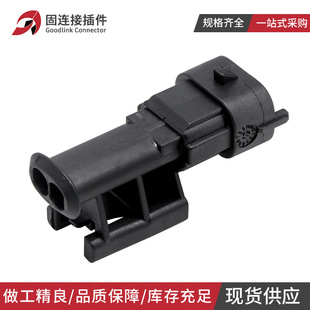 汽车喷油嘴传感器接插件1928404226防水连接器2孔插头1928405521-阿里巴巴