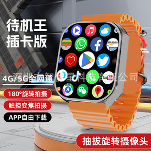 跨境CD12智能手表ultra灵动岛高屏占比插卡全网通华强北跨境专供-阿里巴巴