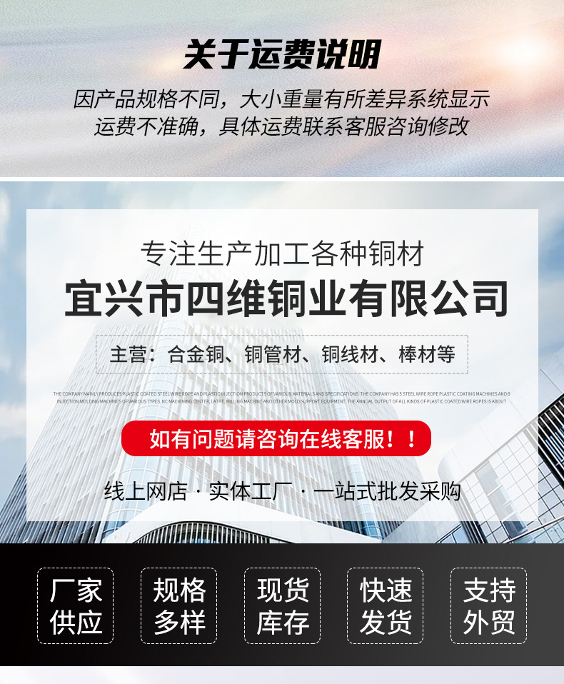 厂家货源供应高导电铜线批发五金器材TU2 T2 H62 H65铜线铜线材-阿里巴巴