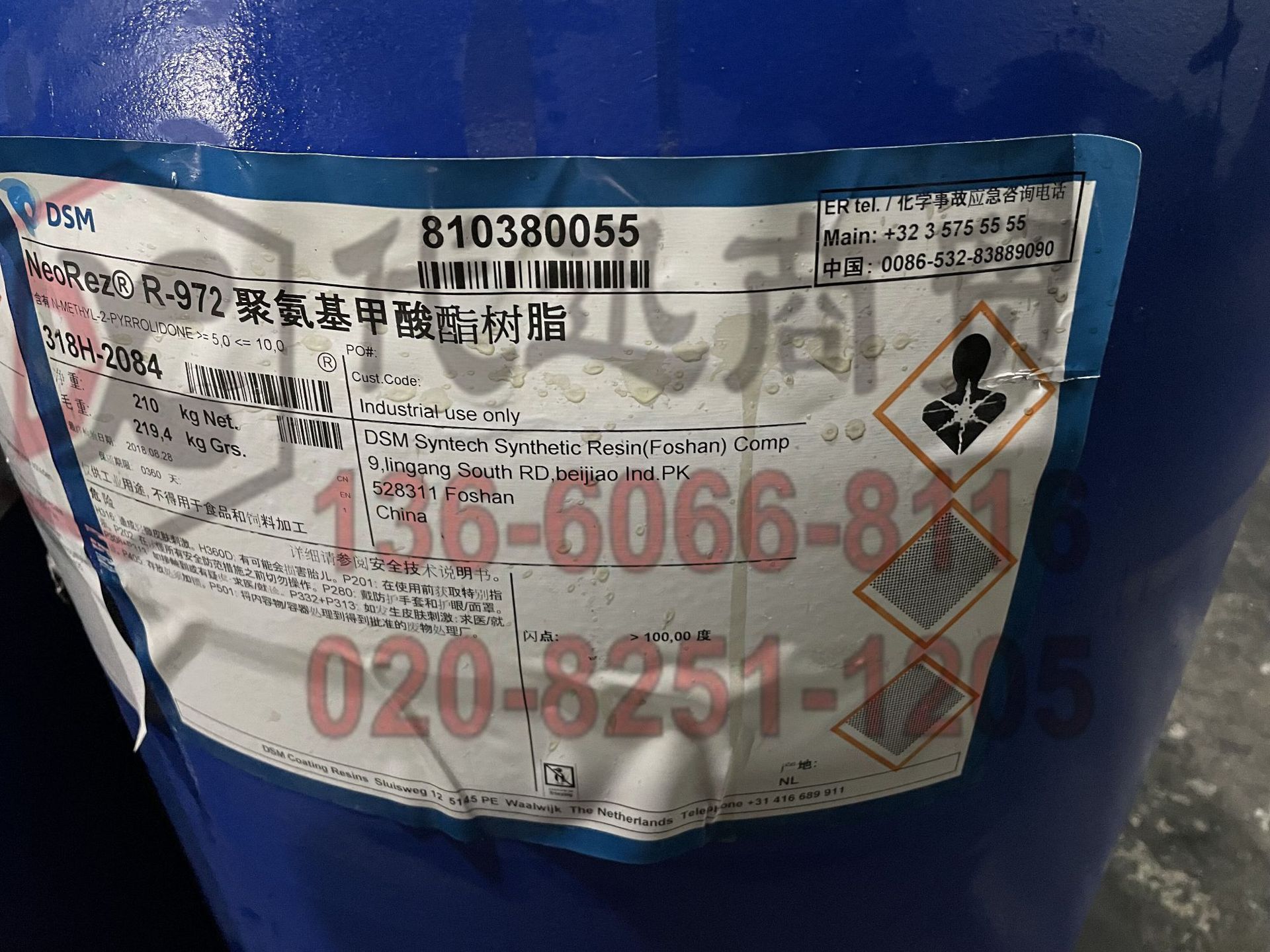 Neorez R-972 水性聚氨酯胶质分散体-阿里巴巴
