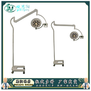 医用led无影手术灯手术室无影灯医美整形检查灯移动式无影手术灯-阿里巴巴