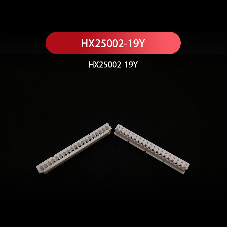 HX25002-Y孔座XH胶壳2.5mmxh-2Y-20Y红星连接器单拍配套端子xh-pt-阿里巴巴