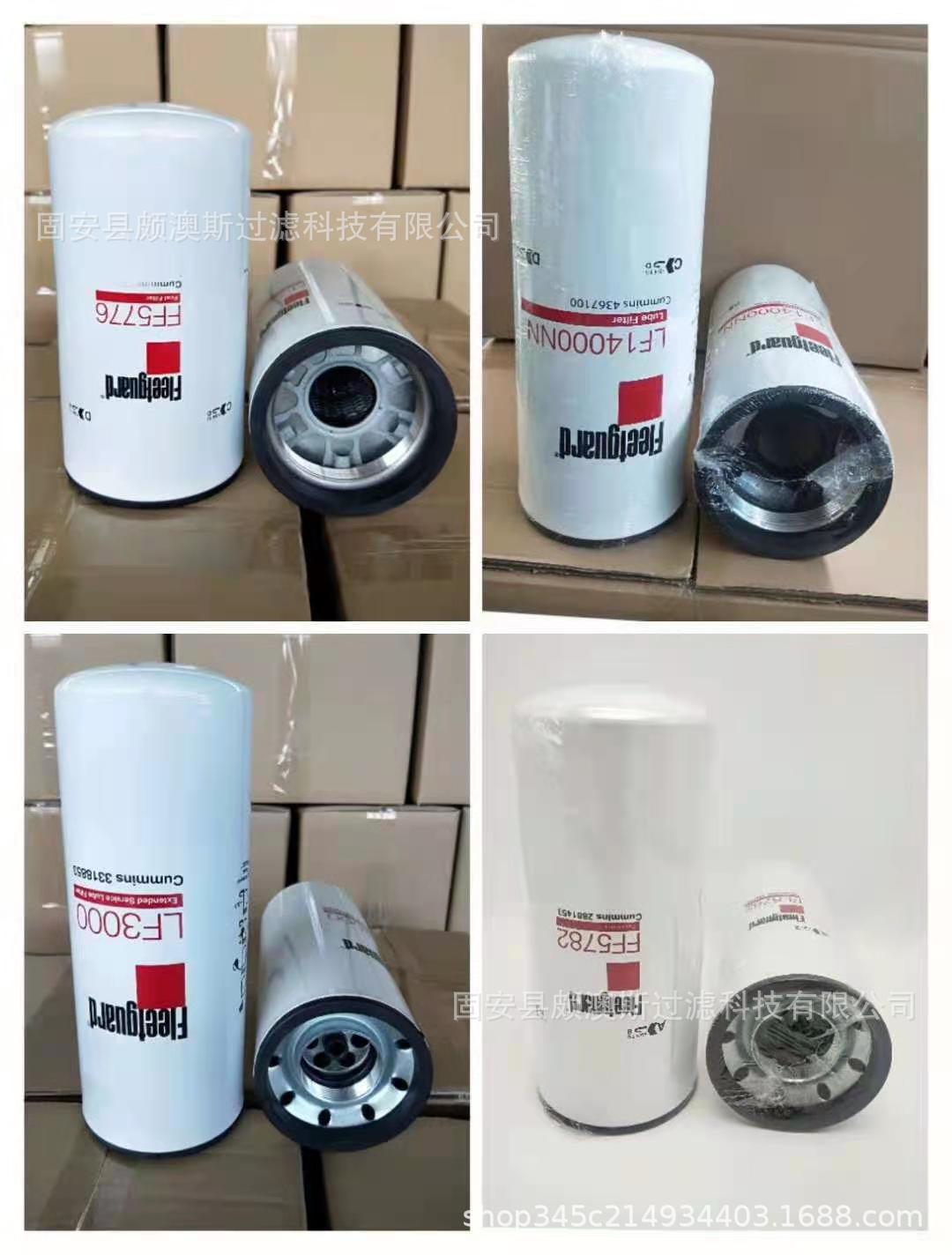 供应工程机械滤芯机油滤芯3401544 LF9009-阿里巴巴
