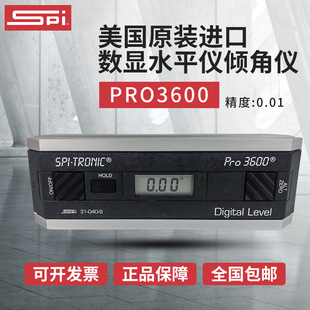 美国全新原装进口SPI 数显电子水平尺PRO3600现货正品议价-阿里巴巴