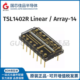 TSL1402R封装Linear Array-14线性光学阵列 光频率和光电压传感器-阿里巴巴