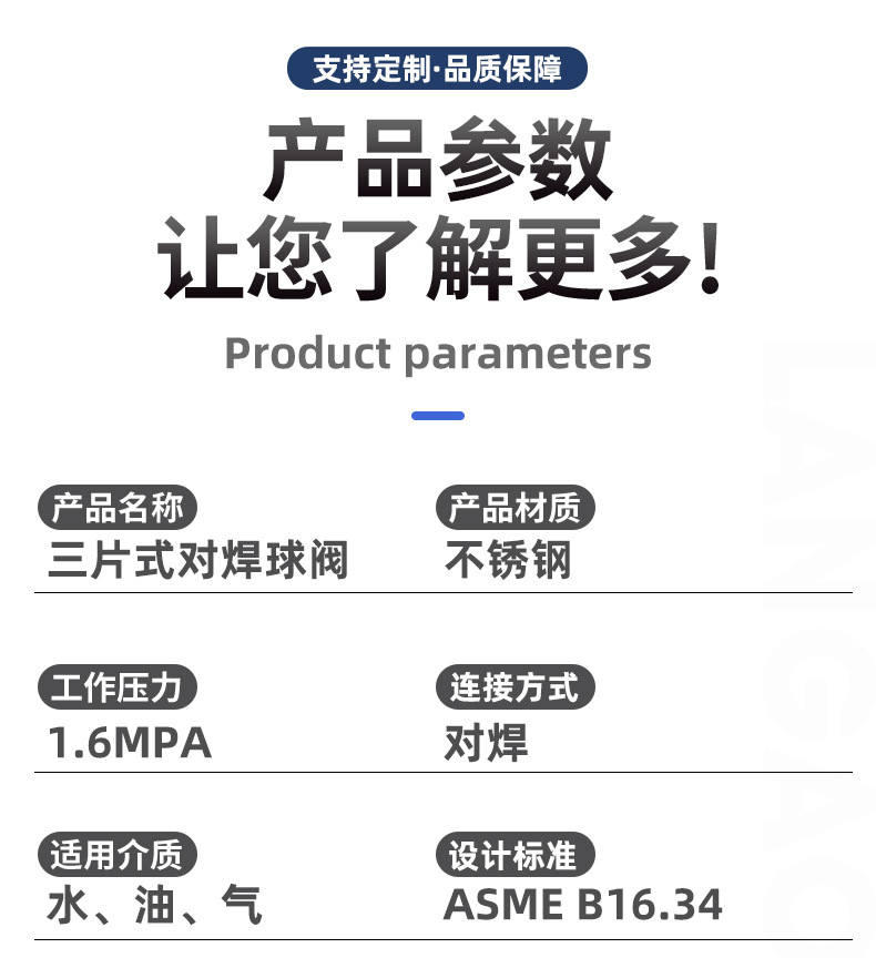 Q61F-16P不锈钢三片式焊接球阀304承插球阀对焊DN15304不锈钢-阿里巴巴