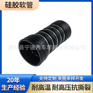 厂家生产奔驰卡车中冷器硅胶管6965007175 3505057182-阿里巴巴