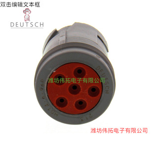 HD14-6-96P德驰汽车连接器 原装进口大量现货防水接插件连接器-阿里巴巴