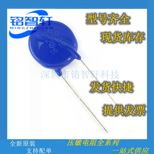 愛普科斯壓敏電阻圖片 - 海量高清愛普科斯壓敏電阻圖片大全 - 阿里巴巴