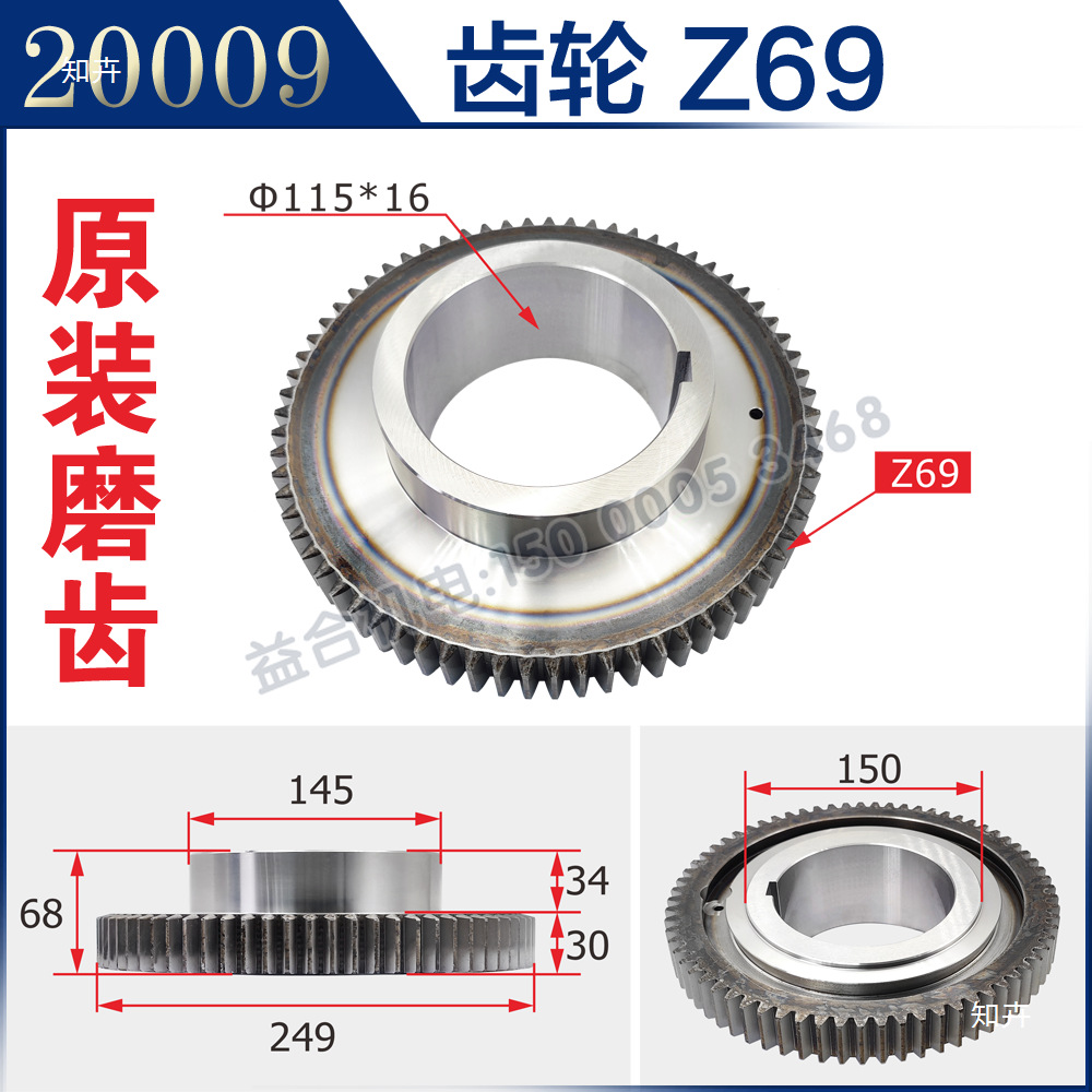 宝鸡数控车床SK40P/SK50P主轴箱齿轮 皮带轮轴 油泵 X轴丝杆 拖板-阿里巴巴