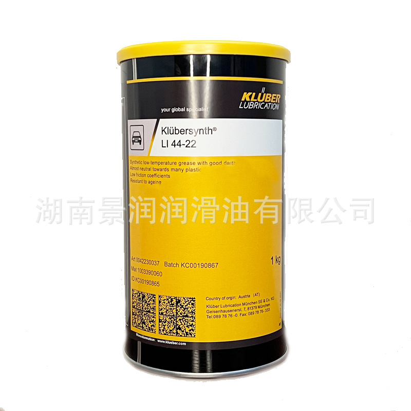 克鲁勃Klubersynth LI 44-22合成低温润滑脂-阿里巴巴