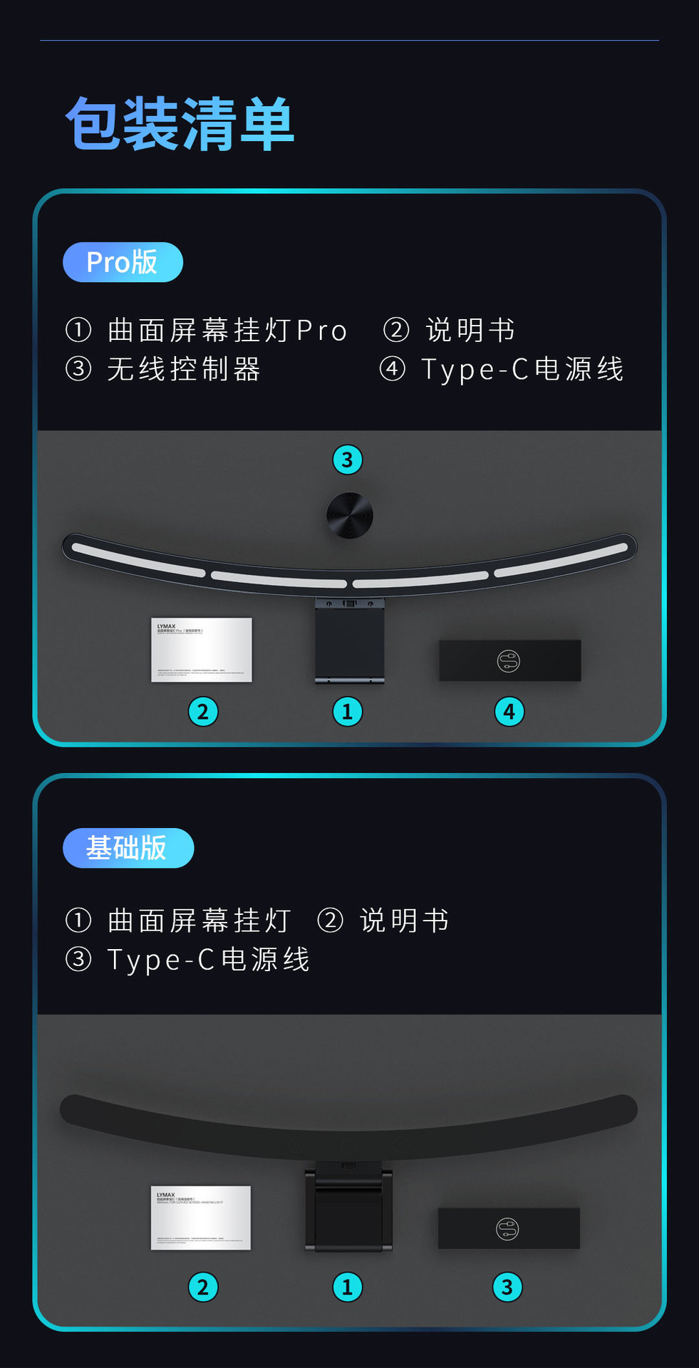 LYMAX徕美视曲面屏幕挂灯pro版电脑护眼显示器灯显示屏灯屏幕挂灯-阿里巴巴