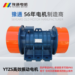 380v三相异步振动电机YZS/YZO/YZU/TZD工业震动脱水筛仓壁纯铜-阿里巴巴