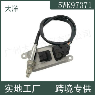 A2C93782800 22827993 5WK97371 NOx氮氧传感器 适用于沃尔沃卡车-阿里巴巴