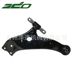 适用雷克萨斯RX控制臂48069-0E030 RK622945 RK622944 ZSC-0018R-阿里巴巴