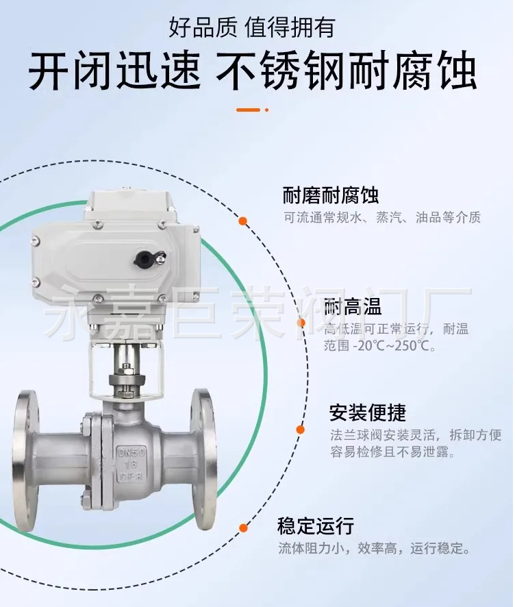 铸钢法兰软密封电动球阀 Q941F-10C 防爆O型紧急切断阀-阿里巴巴