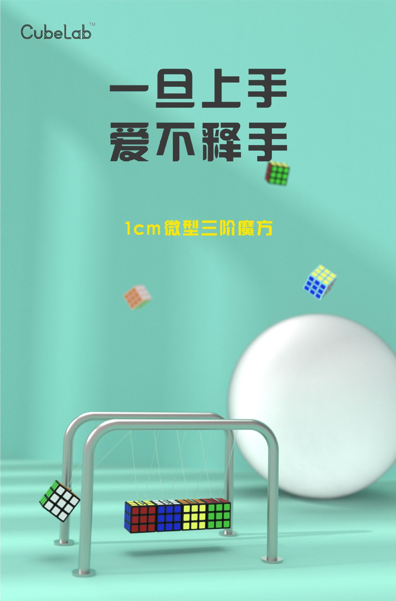 CubeLab迷你三阶魔方微型边长1cm Mini Cube 一厘米魔方创意收藏-阿里巴巴