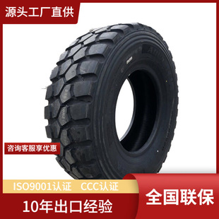 ADVANCE前进14.00R20 GL073A块花特种越野运输车耐磨轮胎载重-阿里巴巴