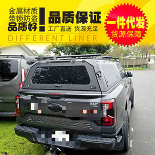 23款浪九ranger改装配件T9游骑侠皮卡车铝合金分体三开门高盖后盖-阿里巴巴