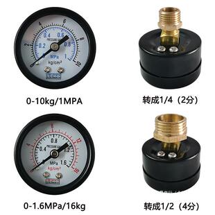 JH轴向安装压力表Y40Z 1MPA10kg小气压水压表Y50Z真空插管-0.1-0M-阿里巴巴