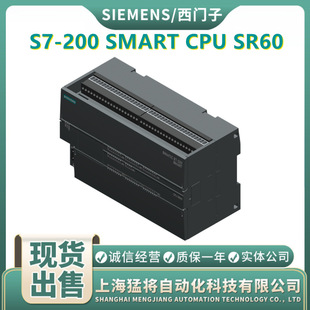 6ES7288-1SR60-0AA1 原装S7-200 SMARTCPU 6ES7 288-1SR6O-OAA1/0-阿里巴巴