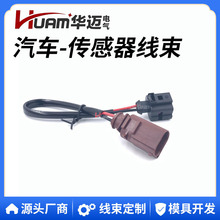 【abs传感器连接线】_abs传感器连接线价格/图片/品牌_abs传感器连接线批发/厂家 - 阿里巴巴