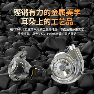 入耳式海螺有线耳机振膜HiFi高保真音效耳机降噪可换线蓝牙耳机-阿里巴巴