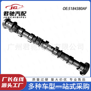 5184380AF新型动机 右侧进气凸轮轴适用2011-2018道奇300吉普3.6L-阿里巴巴