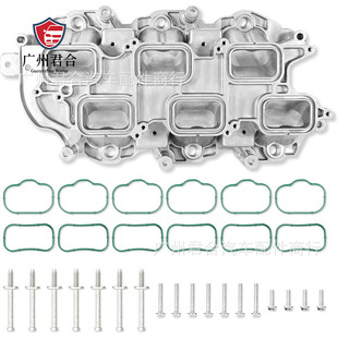 厂家直供：全铝发动机进气歧管5184199AF 05184199AF-阿里巴巴