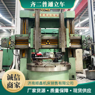 处理机床车床齐齐哈尔二普通立式机床厂数控立车CK5250*25/32-阿里巴巴