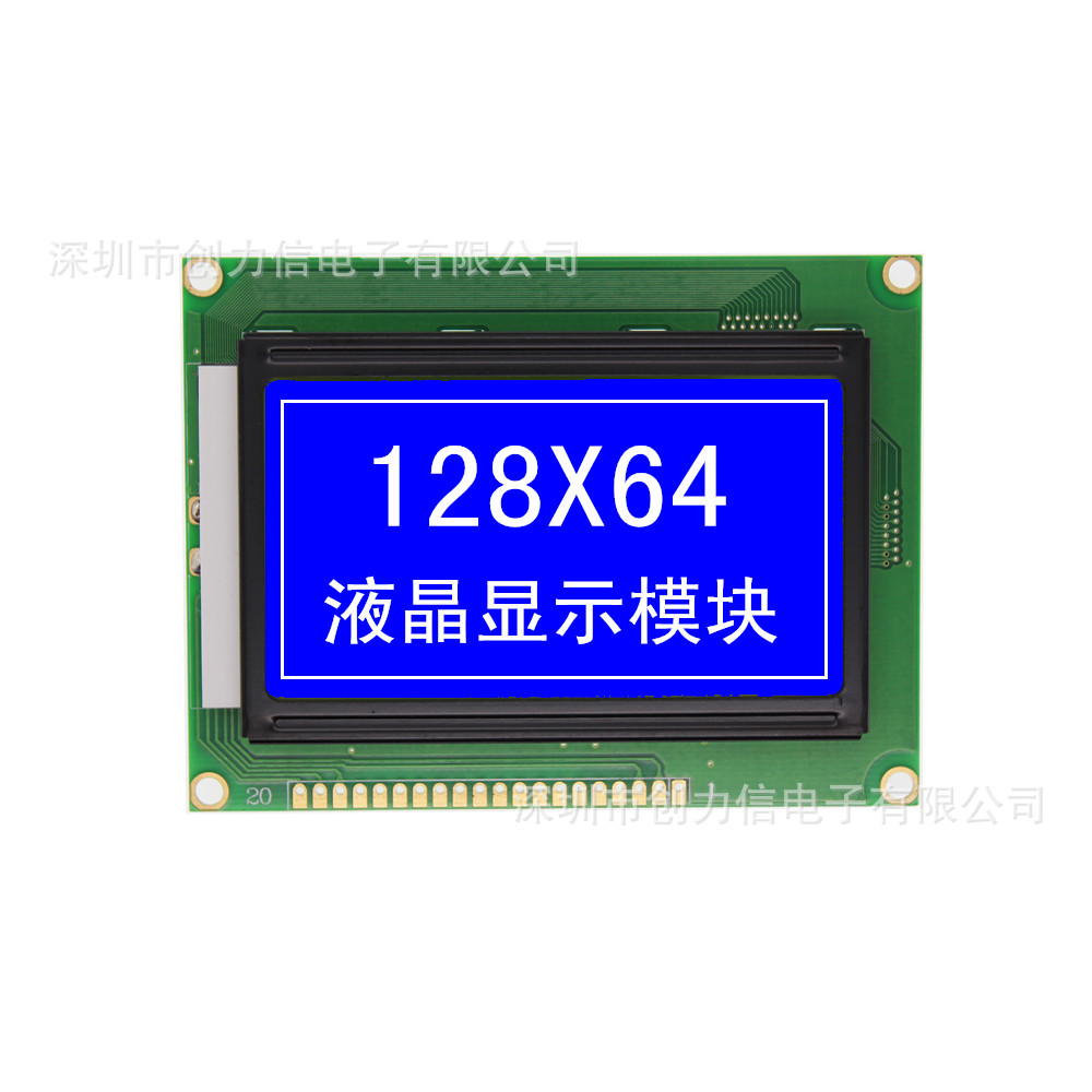 12864B带中文字库AIP31020蓝色12864液晶显示屏模块[工厂批发]-阿里巴巴