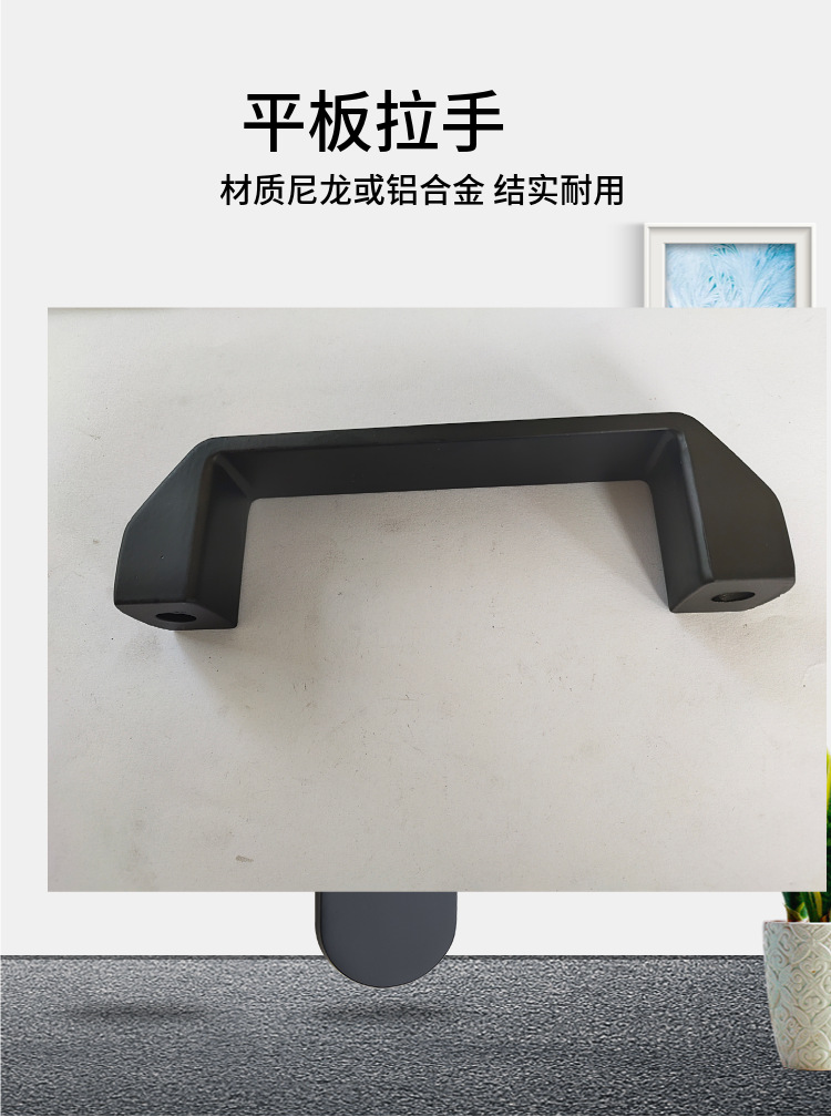厂家供应JB/T7274.7-94机械铝合金方型平板拉手焊机提手-阿里巴巴