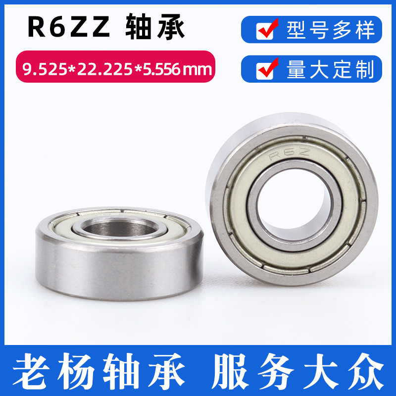 r6z-r6z批发、促销价格、产地货源 - 阿里巴巴