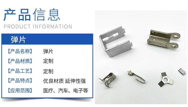 厂家批发非标弹簧夹片不锈钢弹簧片60Si2Mn弹性钢片锰钢淬火弹片-阿里巴巴