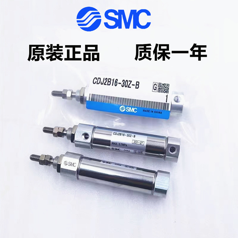 SMC标准气缸CDJ2B CJ2B10-5/10/20/25/30/40/50/60/75/100Z-B-A-阿里巴巴