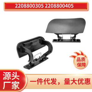 2208800305 2208800405适用于奔驰S级w220s350等前喷水盖板左右-阿里巴巴