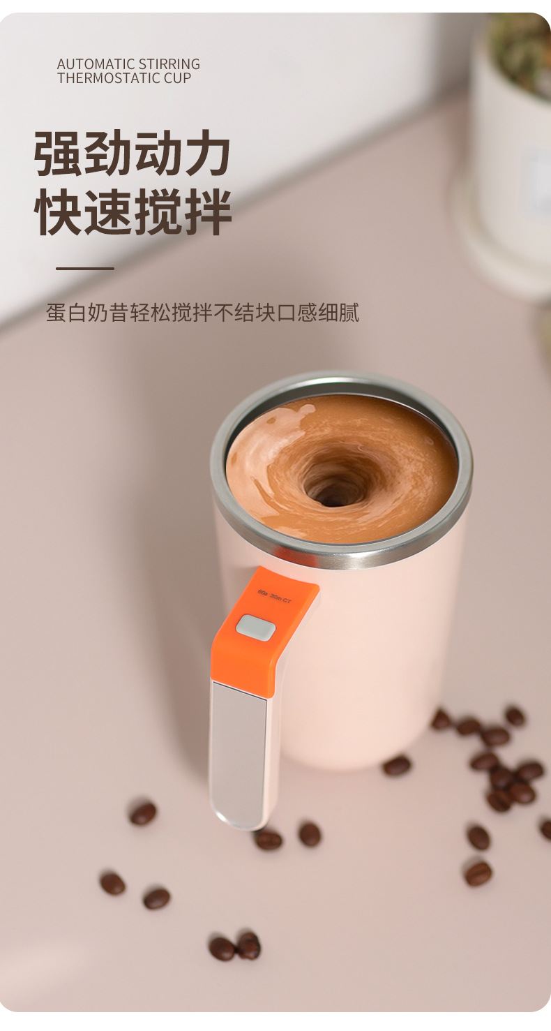 复古恒温加热搅拌杯电动咖啡搅拌杯内置电池304不锈钢磁力搅拌杯-阿里巴巴