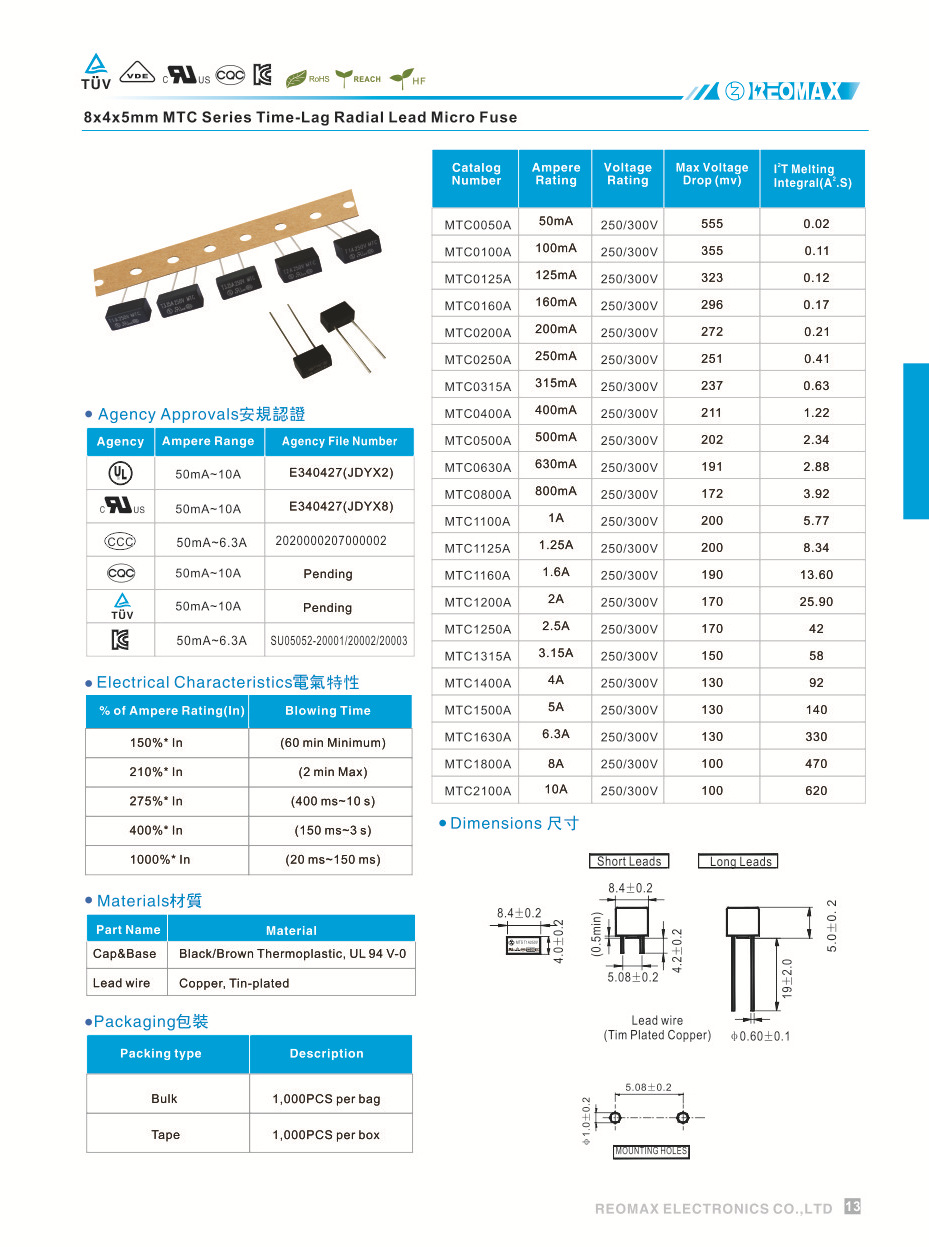 REOMAX瑞迈 MTC T5A 250V 8*4*5mm小体积 小方形保险丝 MTC1500A-阿里巴巴