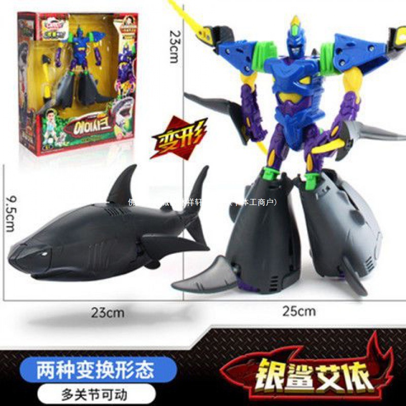 New Kaba Car God 4 Giant Beast Era Transforming Dinosaur Tyrannosaurus ...