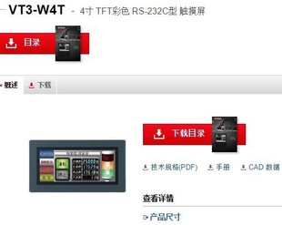 VT3-W4T 基恩士 人机界面传感器 全新原装正品 KEYENCE 现货议价-阿里巴巴