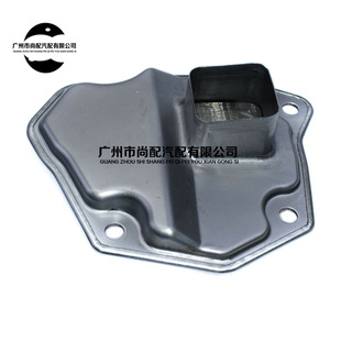 适用于日产Altima07-15 317281XF03变速箱过滤器31728-1XF03-阿里巴巴