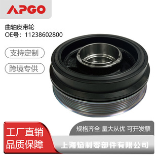 汽车配件厂家直供高品质曲轴皮带轮11238602800-阿里巴巴