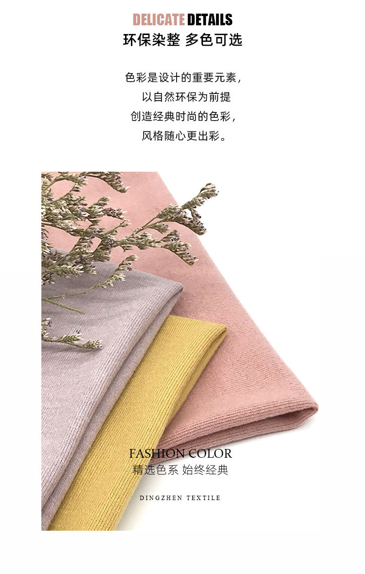 超薄美雅碧 160g美亚碧腈纶粘胶针织面料 薄款功能性服装布料-阿里巴巴